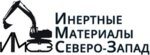 Инертные материалы северо запад (Bely Kuna Street No:30), endüstriyel mineraller  Saint‑Petersburg'dan