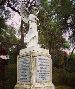 Rus Askerlerine (İstanbul, Adalar, Heybeliada Mah., Heybeliada), anıt, heykel  Adalar'dan
