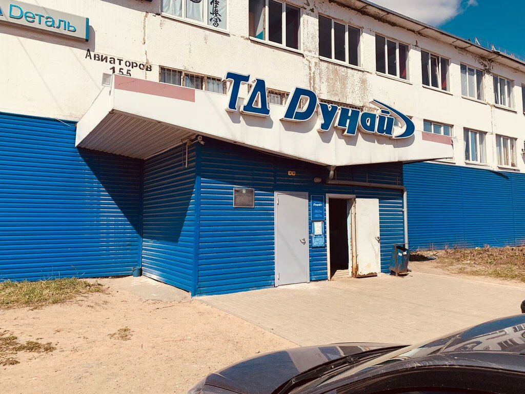 Araç sigorta şirketleri Osago Yaroslavl YarOsago, Yaroslavl, foto