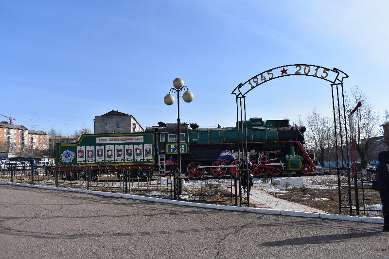 Teknoloji anıtı Паровоз Л-2182, Ulan‑Ude, foto