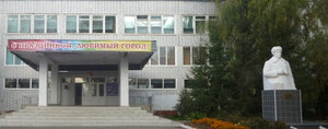 И.В. Панфилов (Saratov Region, Petrovsk), anıt, heykel  Petrovsk'tan