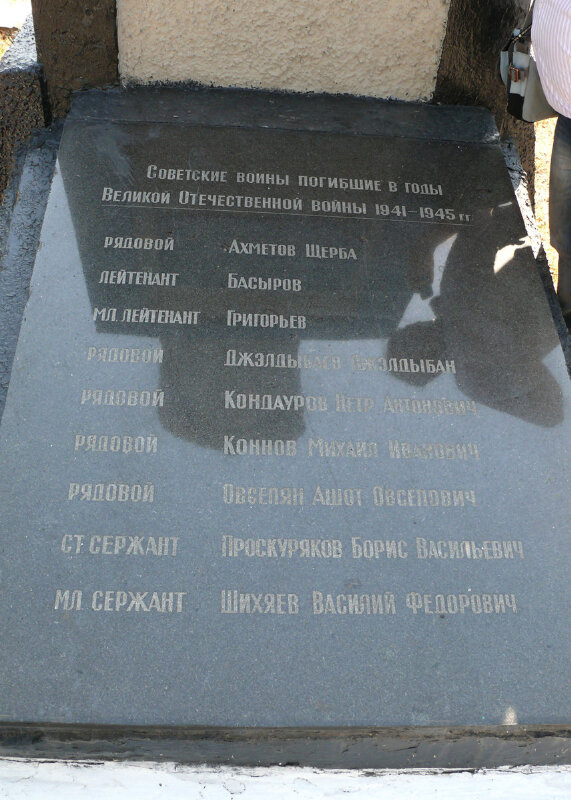 Anıt, heykel Скорбящая мать, Torez, foto