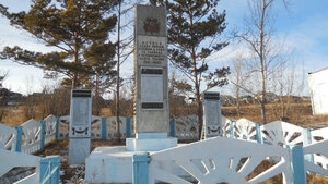 В честь воинов-земляков, погибших в годы ВОВ (Trans-Baikal Territory, Shilkinskiy rayon, selo Razmakhnino), anıt, heykel  Zabaykalski krayından