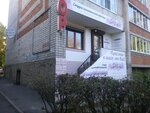 SolAn (Ovechkina Street No:5), güzellik salonu  Kursk'tan