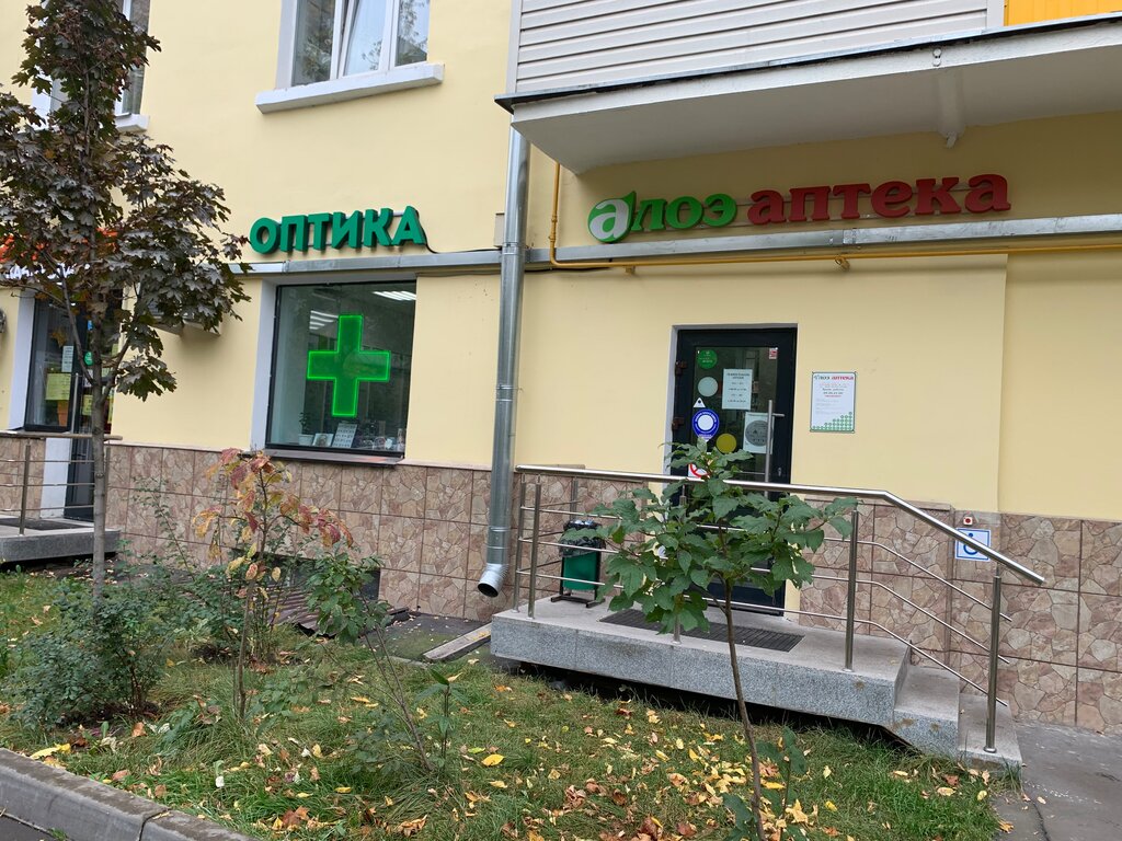 Optik Оптика Lokamed, Moskova, foto