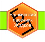 Башкирский Пасечник (3-y pereulok No:166, SNT Rassvet), bal ve arıcılık firmaları  Başkurdistan'dan
