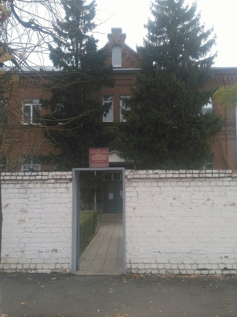 Tapu ve kadastro Ostrogozhsky otdel, Upravleniye federalnoy sluzhby gosudarstvennoy registratsii kadastra i kartografii, Ostrogojsk, foto