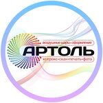 ArtOl (Kuznetskstroevskiy Avenue No:44, Novokuznetsk), hediyelik eşya mağazaları  Novokuznetsk'ten