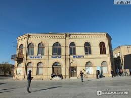 Müzeler ve sanat galerileri Музей изобразительных искусств, Balkan İli, foto