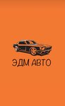 EDM-avto (Industrialnaya ulitsa No:25, posyolok Yantarny), oto kaporta  Rostovskaya oblastından