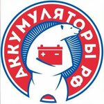 Akkumuliatory. Rf (Ibragimova Avenue No:61), akümülatör ve şarj cihazları  Kazan'dan