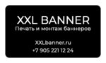 Xxl banner (Magistralny Lane No:1), fuarcılık firmaları  Moskova'dan