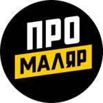 Промаляр (Kosmonavtov Avenue No:260с3, Yekaterinburg), oto kaporta  Yekaterinburg'dan