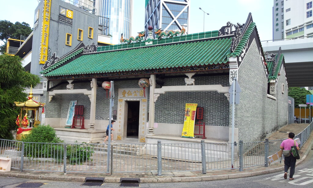 Pagoda Tam Kung Temple Shau Kei Wan, Hong Kong, foto