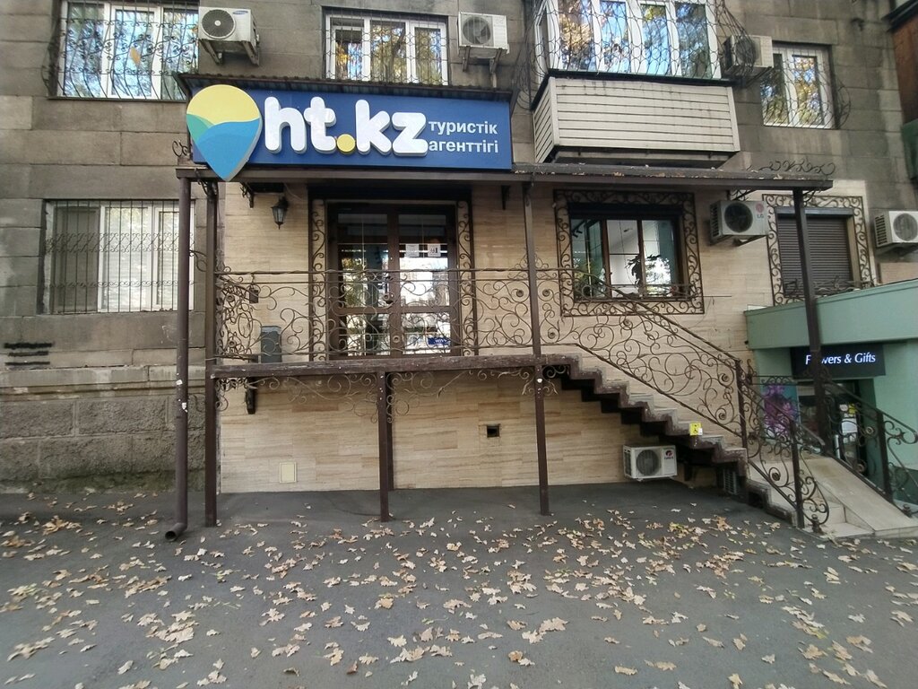 Seyahat acenteleri Ht. kz, Almatı, foto