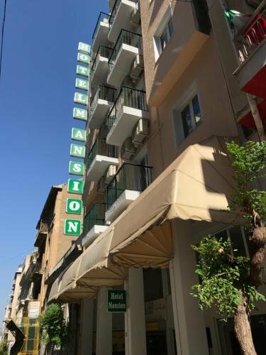 Otel Mansion Hotel, Atina, foto
