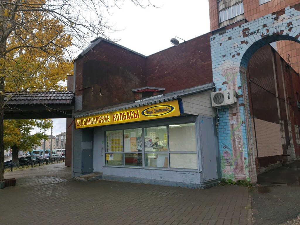 Kasap, şarküteri Кудымкарские колбасы, Perm, foto