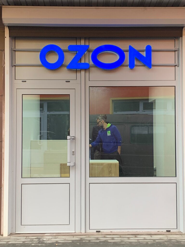 Teslimat noktası Ozon, Moskova ve Moskovskaya oblastı, foto