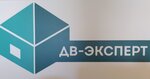 DV-Expert (ulitsa Chapayeva No:39), eksper büroları  Vladivostok'tan