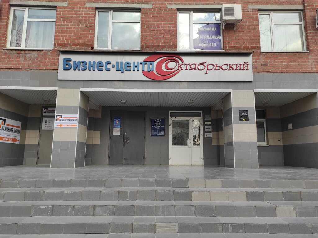 Lojistik firmaları Pkf Avtologistika Ural, Yekaterinburg, foto