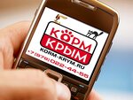 Internet-magazin Korm-Krym (проспект Генерала Острякова No:15), petshop  Sevastopol'dan