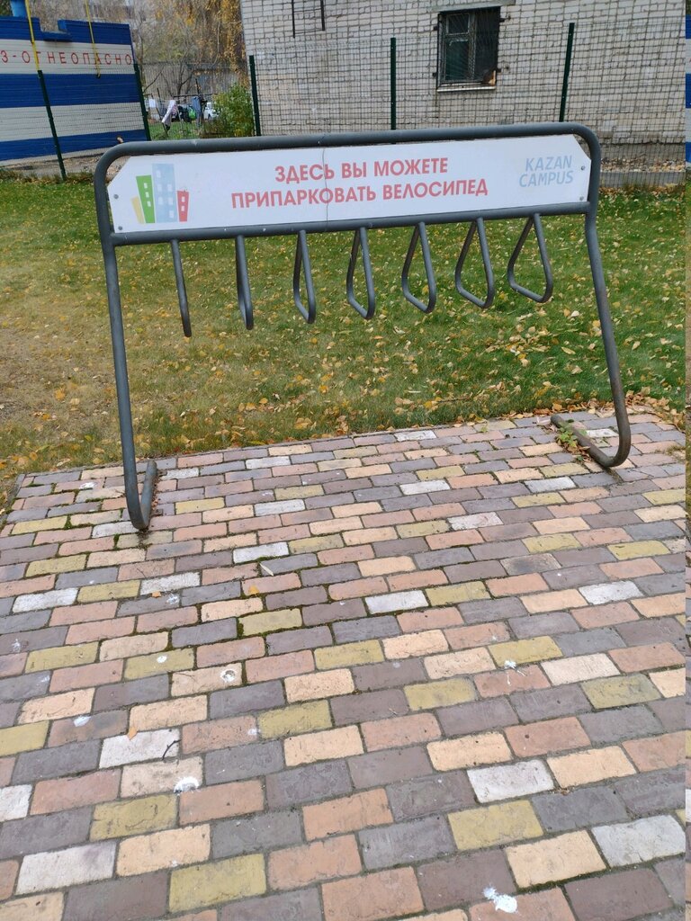 Bisiklet park yerleri Bicycle parking, Kazan, foto
