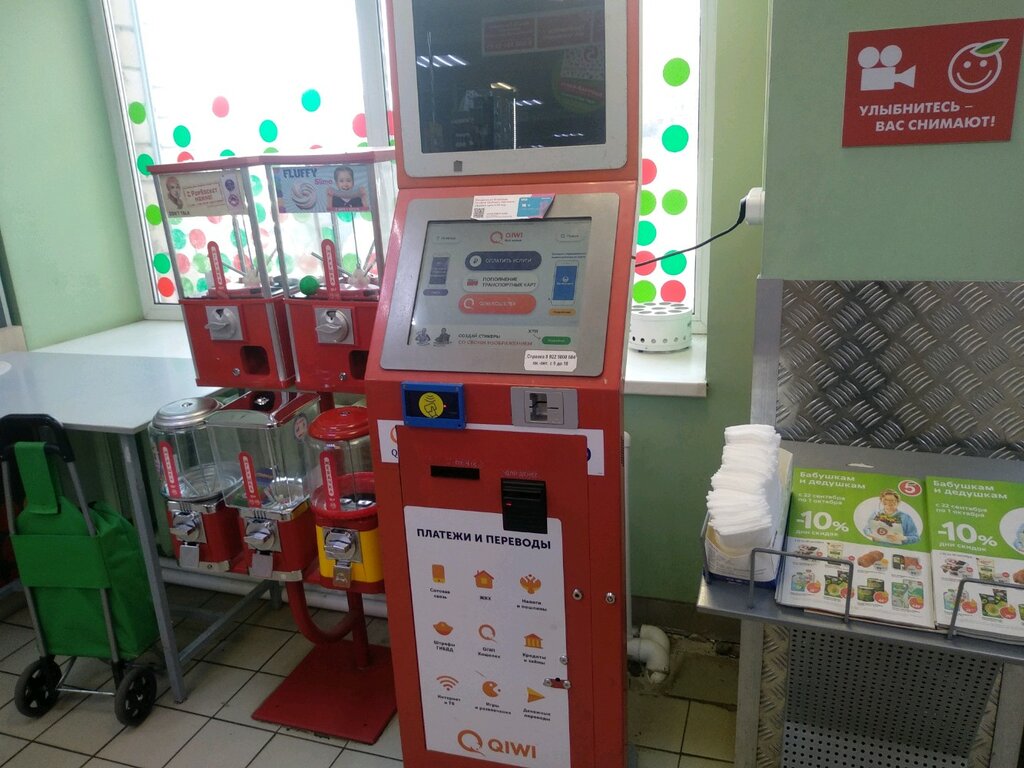 Ödeme terminali QIWI, Izhevsk, foto