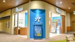 ICracked Store Aeon Mall Kofushowa (Nakakomagun, Showacho Ikkui 1505-1, AEON MALL Kofushowa 2F), telefon tamir servisi