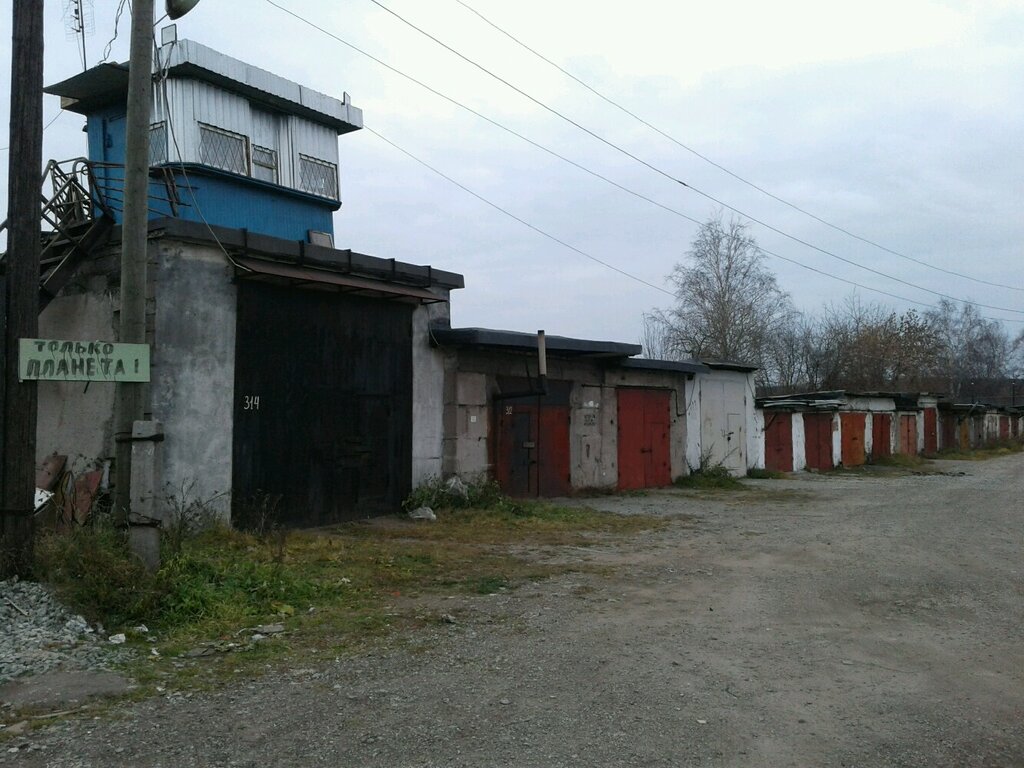 Garajlar ГК Планета-1, Nijni Tagil, foto