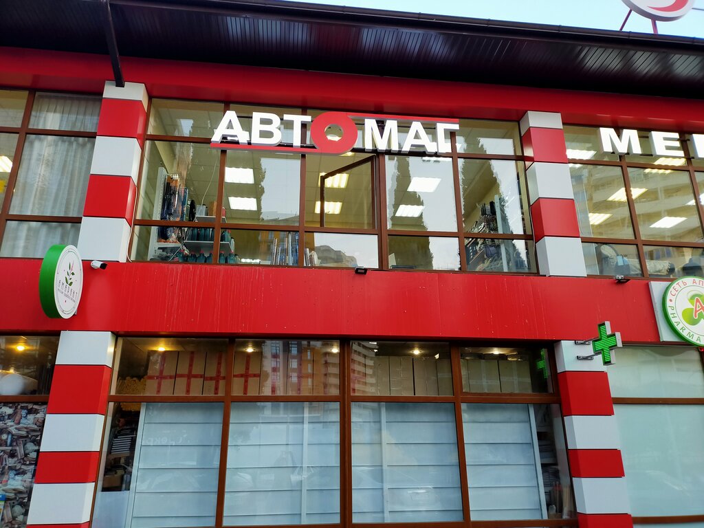 Otomobil yedek parçaları Avtomag Gasstello, Soçi, foto