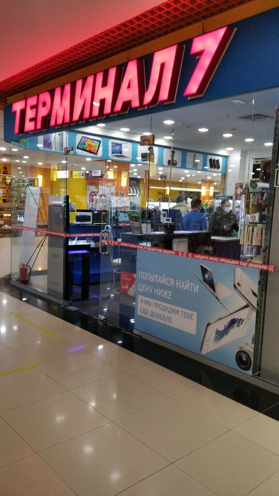 Cep telefonu ve aksesuarları satış mağazaları Terminal 7, Tiumen, foto