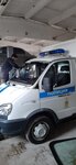 Masterskaya po Ustanovke Avtostekol (ulitsa Yefremova No:45), otomobil camları  Armavir'den
