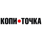 Копи-точка (Oktyabrskoy Revolyutsii Street No:1), fotoğraf hizmetleri  Tuapse'den