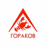 ГораРаков (Arkadiya Gaydara Street No:8В), balık ve deniz ürünleri  Perm'den