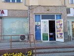 Communication Salon (Namangan, O‘zbekiston ko‘chasi), cep telefonu ve aksesuarları satış mağazaları  Nemengan'dan