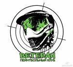 Veteran (Tolmachyovskaya ulitsa No:12к1), paintball  Novosibirsk'ten