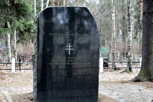 Венгерским военнопленным (Republic of Karelia, Petrozavodsk, Peski Cemetery), anıt, heykel  Petrozavodsk'tan