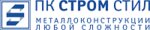 StromSteel (Metallurgov Drive No:3Г, Lvovskiy Microdistrict, Podolsk), metal konstrüksiyon firmaları  Moskova ve Moskovskaya oblastından
