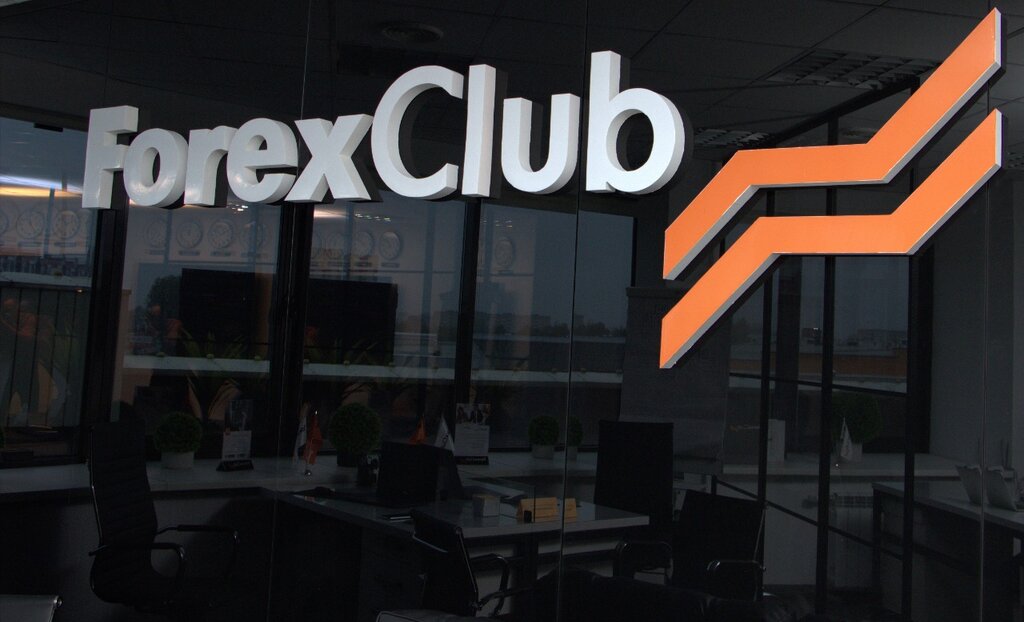 Borsalar Forex Club, Brest, foto