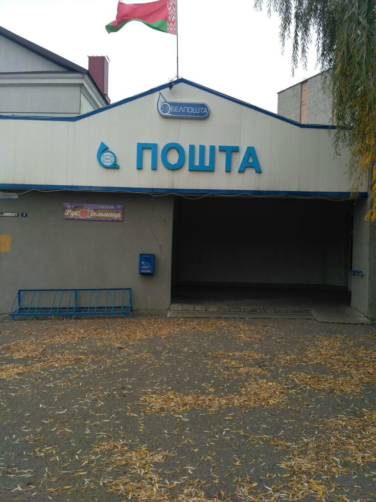 Sigorta şirketleri Promtransinvest, Kletsk, foto