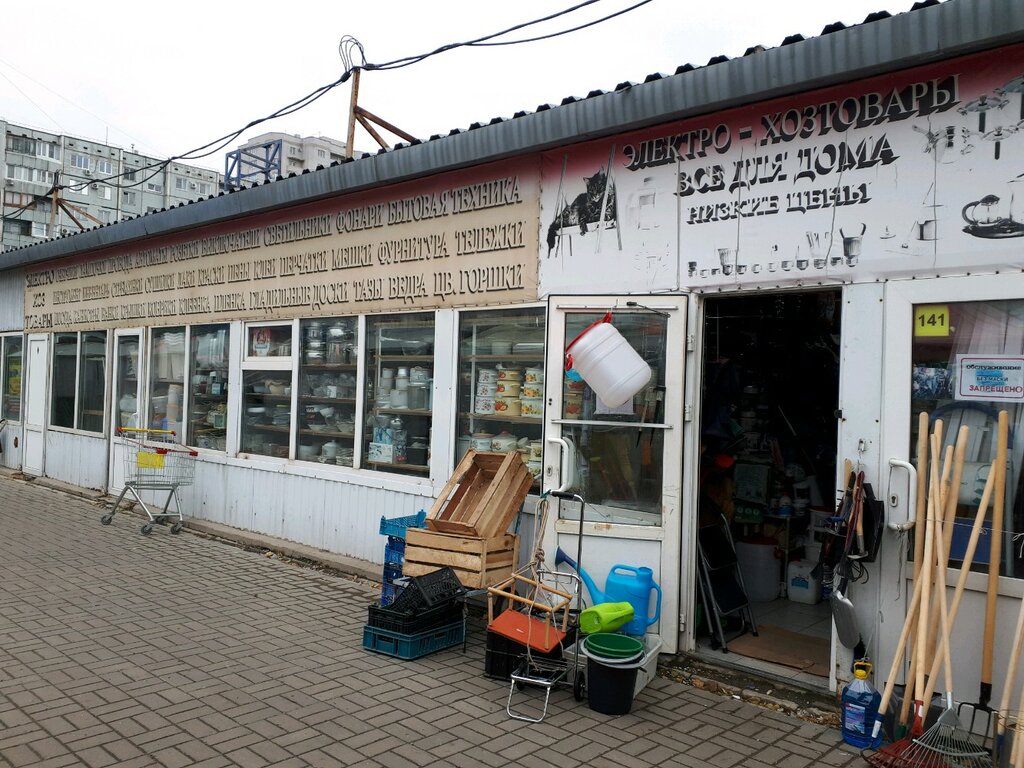 Ev temizlik ürünleri Khozyaystvennyye tovary, Volgograd, foto