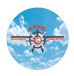 Aviator (Mikhalevicha Street No:39к43), bowling salonları  Ramenskoye'den