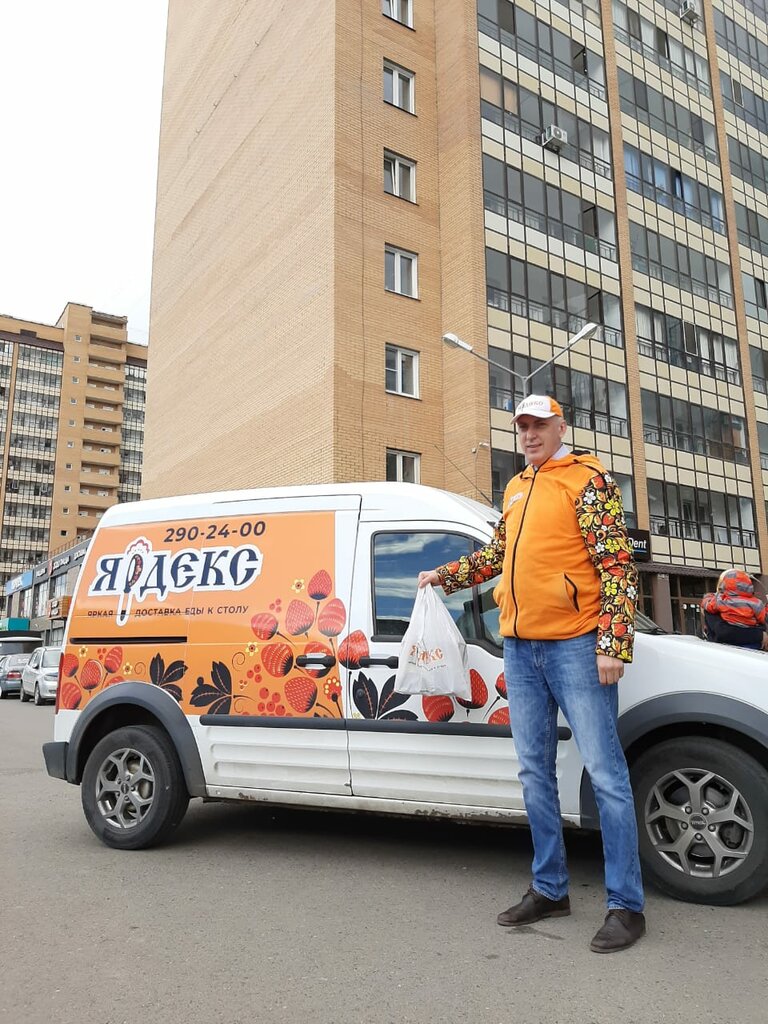 Süpermarket Yardex, grocery delivery, Krasnoyarsk, foto