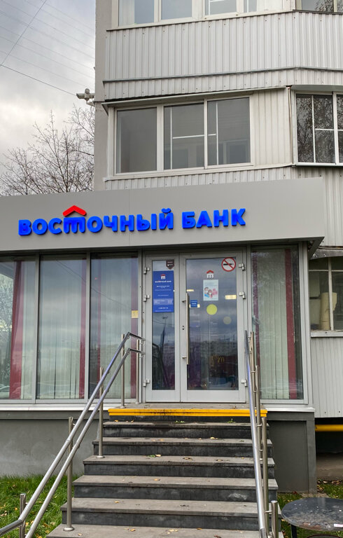 Banka Восточный банк, Moskova, foto