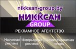 Багетная мастерская (Prytyckaga Street No:10), resim, tablo ve çerçeve mağazaları  Minsk'ten