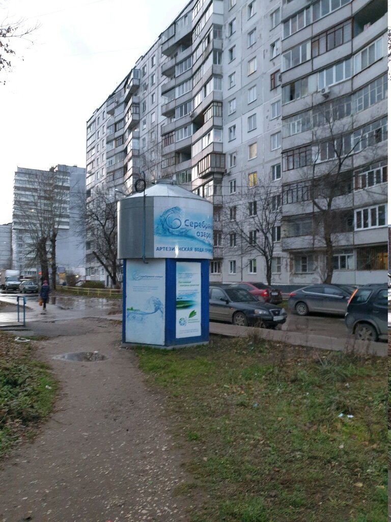 Su satışı Serebryanoye ozero, Perm, foto