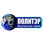 Politer (Ulan-Batorskaya ulitsa No:1, Irkutsk), cam balkon hizmetleri  Irkutsk'tan