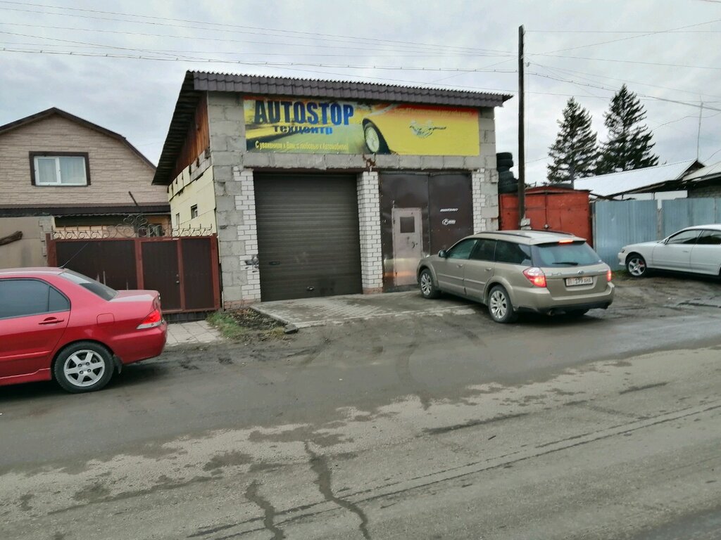 Otomobil servisi Авто-стоп, Barnaul, foto