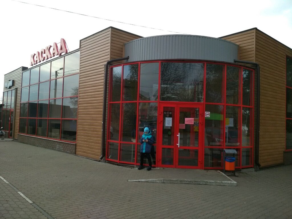 Süpermarket Каскад, Belgorod, foto