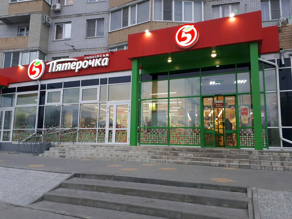 Parsel otomatı Ozon Box, Volgograd, foto